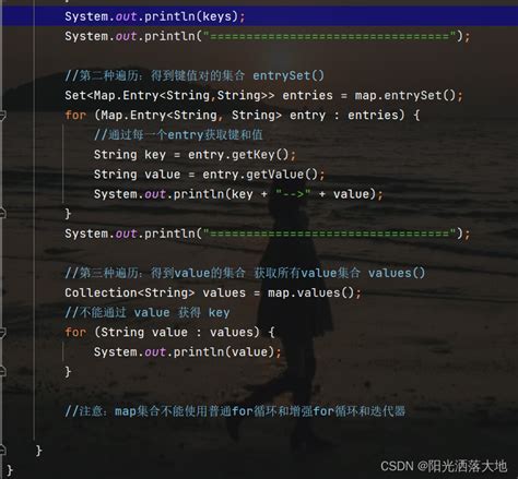 Javase Arrays工具类 Treeset的自定义排序 Map的遍历java Treeset 排序工具类 Csdn博客