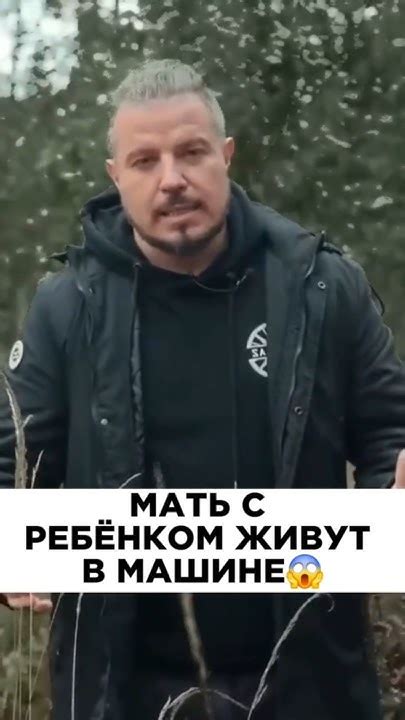 Муж выгнал беременную жену на улицу 😱 Youtube