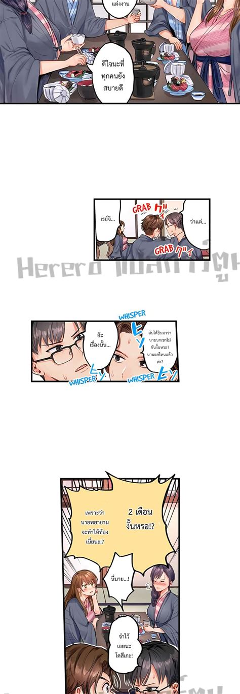 อ่าน Married Couple Swap ~hes Better Than My Husband~ ตอนที่ 1 1 Th