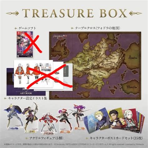 【switch】ファイアーエムブレム無双 風花雪月 Treasure Box メルカリ