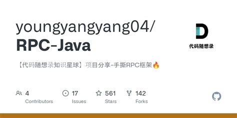 Rpc Javaversion1srcmainjavapart2commonmessagerpcrequestjava At Main · Youngyangyang04