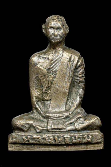 หลวงพ่อเดิม วัดหนองหลวง พิมพ์แต่ง