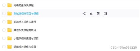 Fastapi系列 10 路由管理apirouter Csdn博客 Fastapi系列 10 路由管理apirouter Csdn博客