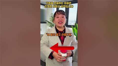 시골에서 올라오신 어머니를 요양원에 보낸 이유 Youtube