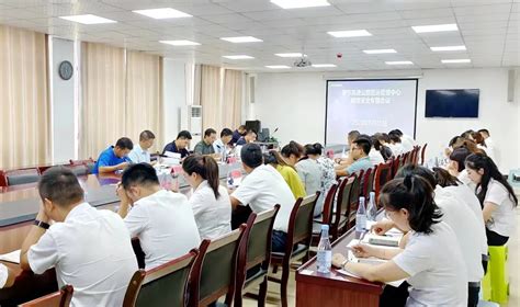毕节营运中心组织召开网络安全专题会议