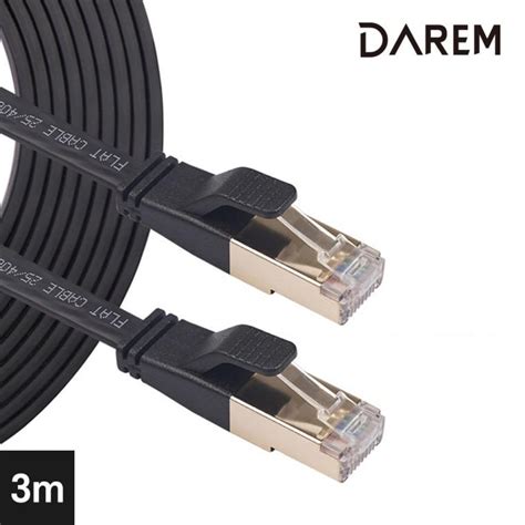 다름 Cat8 40gbp 랜선 랜케이블 이중차폐 3m 리빙유초이스