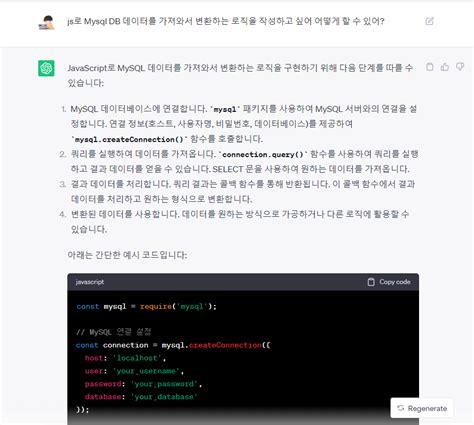 Db 마이그레이션 작업 회고
