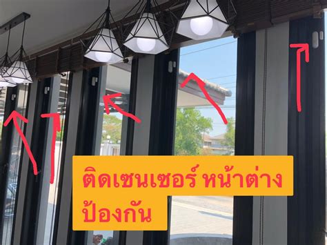 𝗦𝗠𝗔𝗥𝗧𝗣𝗟𝗨𝗦 ยินดีให้คำปรึกษา ระบบสัญญาณเตือนภัย บ้านเล็ก ใหญ่ สำนักงาน ธุรกิจขนาด เล็ก กลาง ใหญ่
