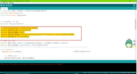 手把手教你esp8266sht31 连接阿里云 上传温湿度esp8266如何将温湿度数据上传 Csdn博客