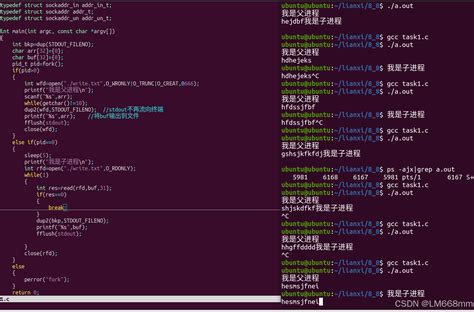 88多进程编程 Csdn博客