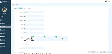 基于 Springboot的观光区自行车租赁系统设计和实现源码论文部署讲解等 Csdn博客