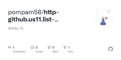 GitHub Pompam Github Us List Manage Track Click U D Ced C Bbd C F F F Id