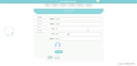 【网站项目】在线心理评测与咨询系统线上心里网站开发的课题研究内容 Csdn博客