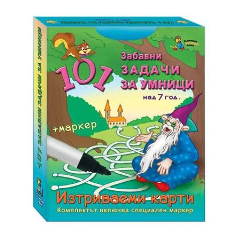 Забавни карти 101 забавни Продавайте и купувайте продукти на едро онлайн