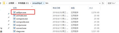 Windows 上面 Emacs 简易入门最佳实践 Emacs general Emacs China