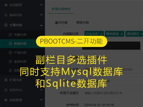 Pbootcms模板网 Pbcms免费源码 企业网站模板 Pb2345模板网 编程技术学习专注pbootcms网站模板源码制作与开发