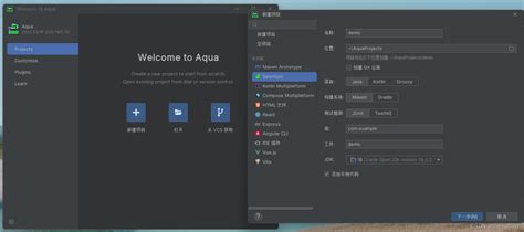全新的自动化脚本编写工具aqua idea aqua csdn博客