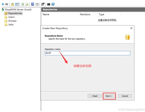 Svn服务端及客户端安装与使用svn客户端 Csdn博客 Svn服务端及客户端安装与使用svn客户端 Csdn博客