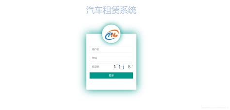 JAVA汽车租赁系统JAVA毕业设计 阿里云开发者社区