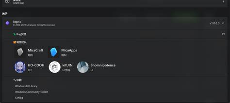 设置页面包含的关于内容 Issue 27 MicaApps 7z WinUI3 CSharp GitHub 设置页面包含的关于内容 Issue 27 MicaApps 7z WinUI3 CSharp GitHub