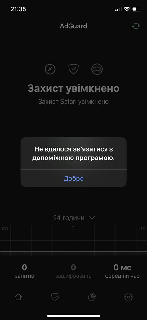 Filtering Is Not Working · Issue 2112 · Adguardteamadguardforios · Github