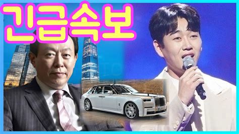 긴장 롯데쇼핑몰 황영웅의 뜻밖의 무반주 라이브로 대혼란 롯데 회장의 특별한 선물은 무엇일까 Youtube