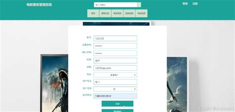 基于ssm的电影票务管理系统的设计与实现 毕业设计 附源码21853电影购票系统mvc体系结构图 Csdn博客