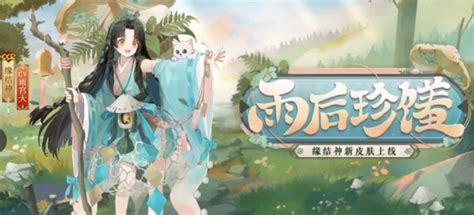 阴阳师姥姥火来袭活动怎么玩？姥姥火来袭活动几点开始 阴阳师资讯 小米游戏中心