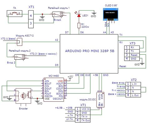 Контроллер сухого хода насоса на Ардуино Аппаратная платформа Arduino