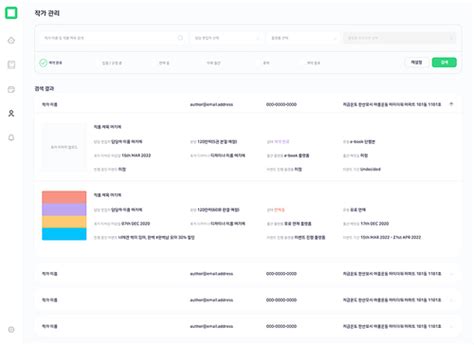 유토이미지 기업 회사 출판사 홈페이지 관리 플랫폼 디자인