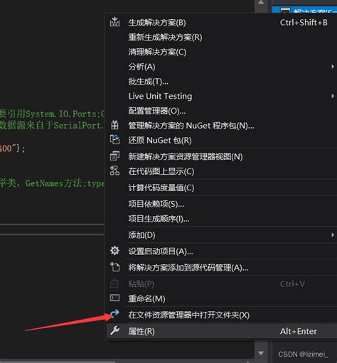 c 将数据保存到ini文件 c list数据保存为ini csdn博客