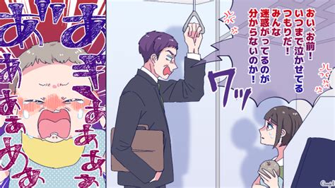 【スカッと漫画】強すぎ…！「やっぱギャルしか勝たん！」と思ったスカッとエピソード【第3話】 女子力アップcafe Googirl