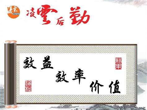 后勤部工作效益效率价值分析word文档在线阅读与下载免费文档