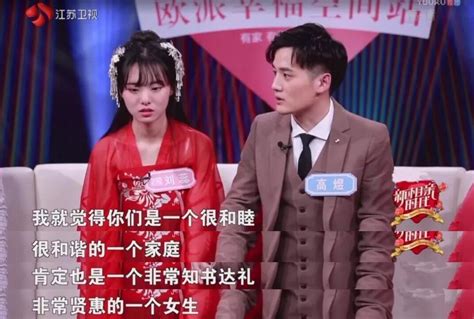 新相亲时代檀智雄后续彦君檀智雄新相亲钟玉伟后续大山谷图库