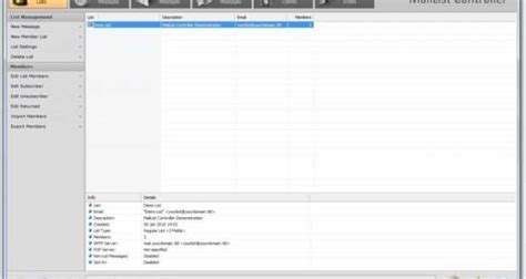 برنامج Maillist Controller للبريد الإلكتروني