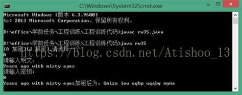 Java——一个简单的加密和解密程序(凯撒密码)凯撒加密算法java Csdn博客 Java——一个简单的加密和解密程序(凯撒密码)凯撒加密算法java Csdn博客