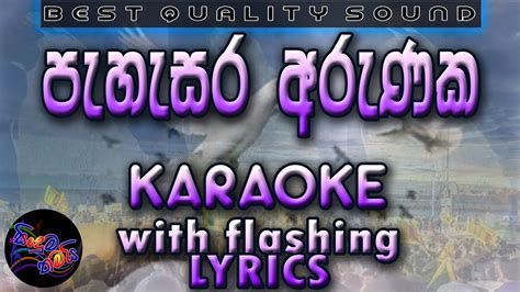 Pahasara Arunaka Karaoke With Lyrics Without Voice Youtube