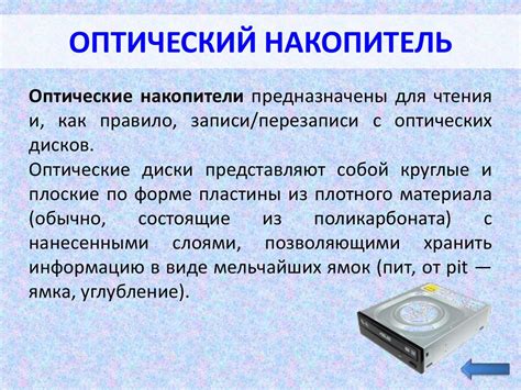 Архитектура персонального компьютера презентация онлайн