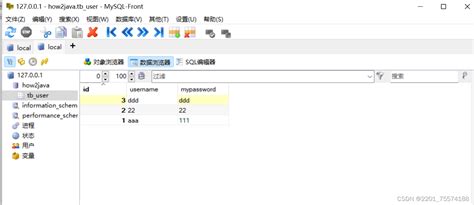 Mysql安装与环境配置指南 Csdn博客