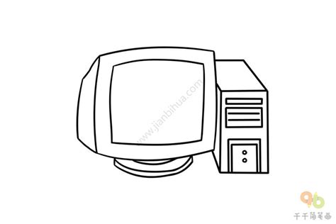 家用电脑简笔画步骤图办公用品简笔画