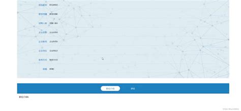 Django网上人才招聘系统79a7b9程序开题报告 Csdn博客 Django网上人才招聘系统79a7b9程序开题报告 Csdn博客