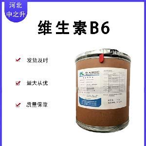 维生素b6 量大从优1kg 袋高含量原粉 现货供应盐酸吡哆醇 国内 食品商务网