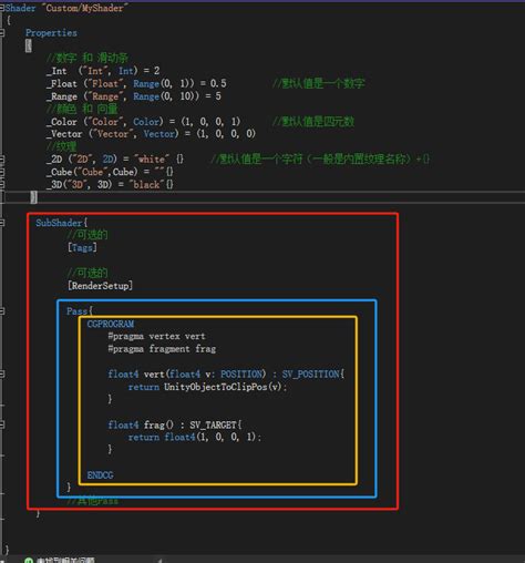 《unity shader入门精要》学习 基础篇 你好，unity shader unity shader入门精要 hlsl csdn博客