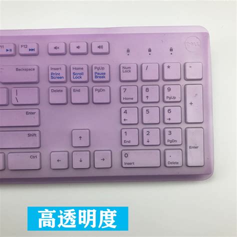 适用于联想戴尔华硕一体机台式电脑通用保护套惠普宏基键盘膜 虎窝淘