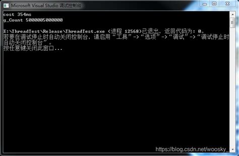 C Atomic Mutex 临界区 的性能比较临界区性能 Csdn博客
