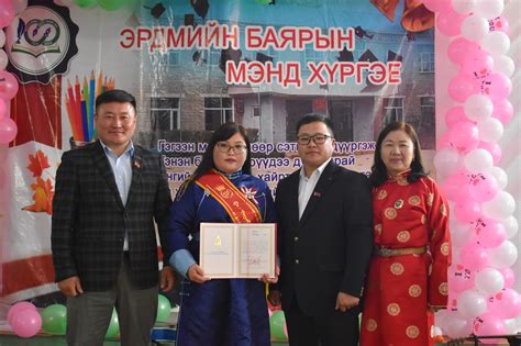 Булган аймаг Булган аймаг Хишиг Өндөр сум ЗДТГ