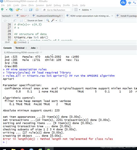 R语言有关arules包 Apriori函数运行报错method Length Not Implemented For Class