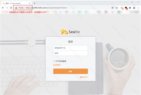 基于 Ubuntu2204 的 Docker 部署最新企业版在线编辑内网穿透 经验分享 Seafile 用户论坛
