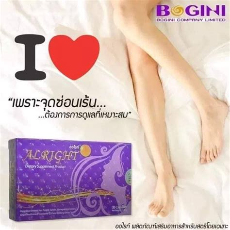 ออไรท์ วัตถุมงคล หลวงปู่ศิลา Lucky Shop