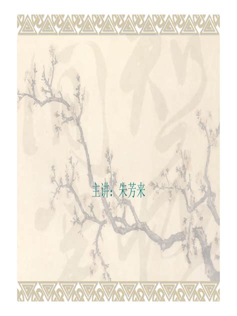 Linear System Theory And Design Part 3 Pdf Eigenvalues And